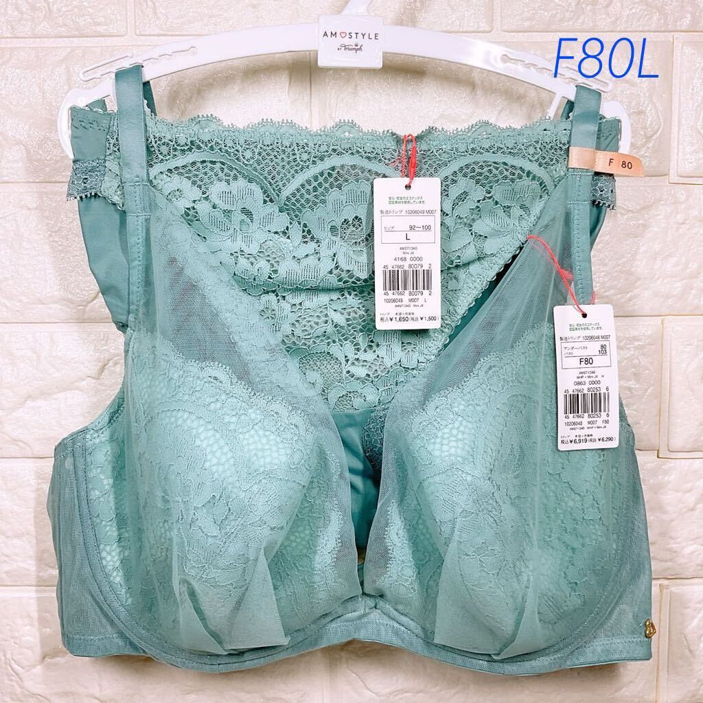 Yahoo!オークション - 新品 トリンプ アモスタイル クラシカルレースDe...