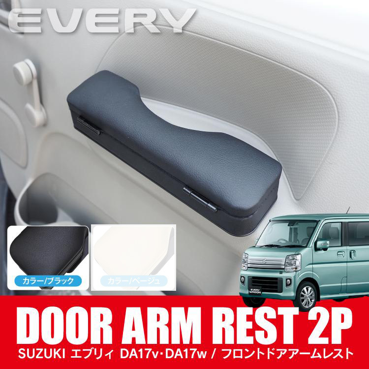 Yahoo!オークション - エブリイバン エブリイワゴン DA17 DA17W DA17V ...