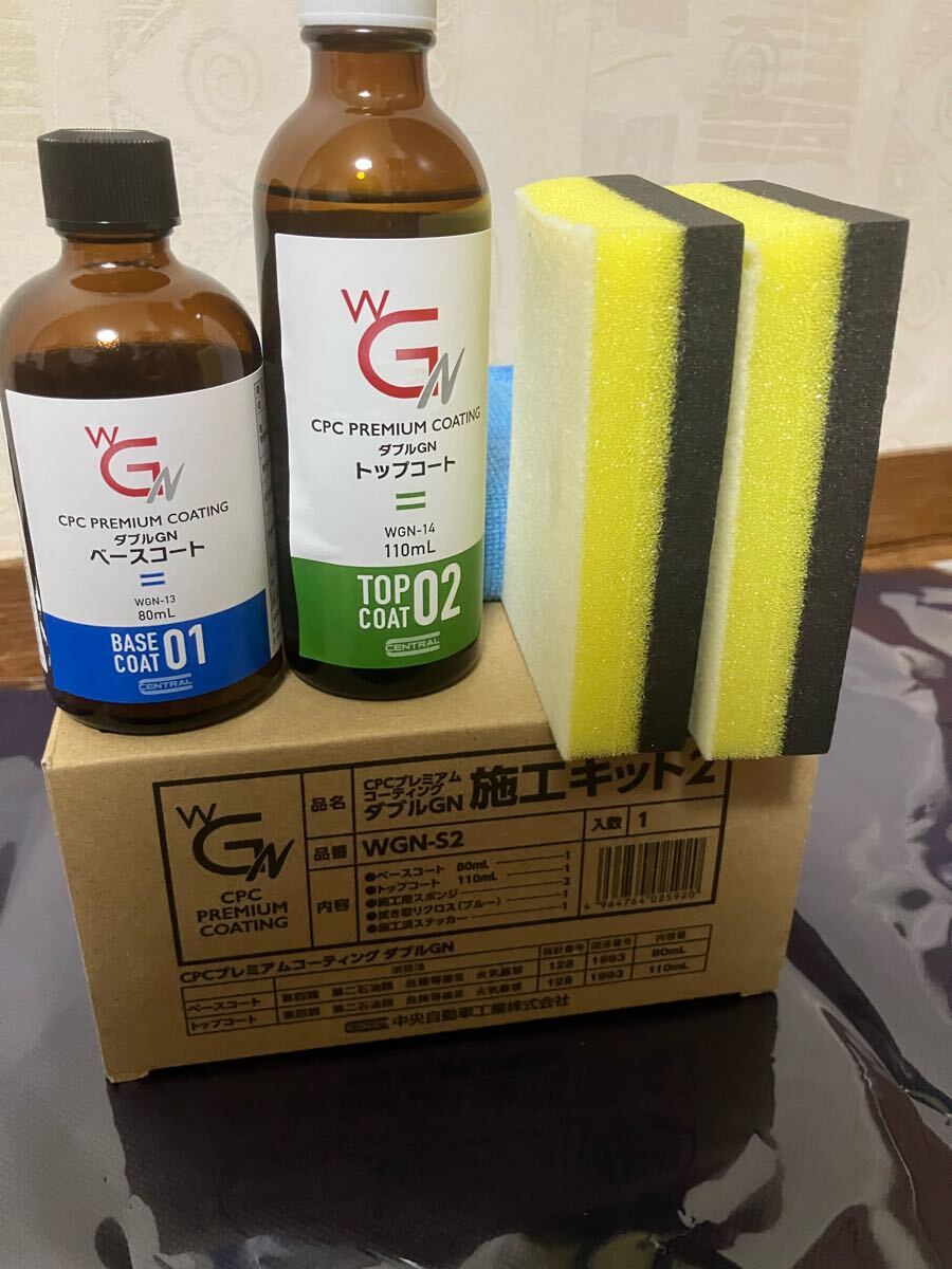 Yahoo!オークション - CPCプレミアムコーティングWGN施工説明書コピー...
