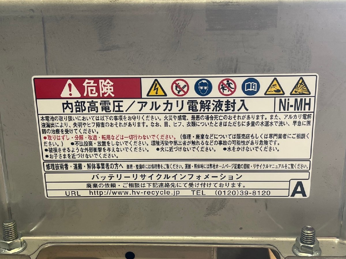 Yahoo!オークション - H26年 売り切り スキャンツール診断済 トヨタ AW...