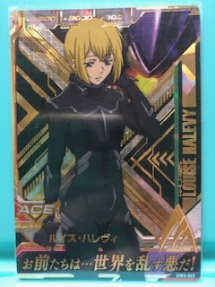 Yahoo!オークション - ガンダムトライエイジ デルタウォーズ03弾(DW3-0...