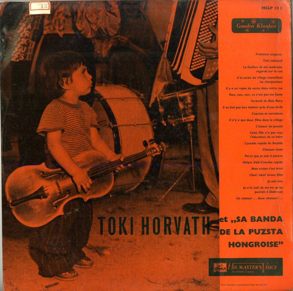 Yahoo!オークション - A00611028/LP/Toki Horvath Et Sa Banda De La P...