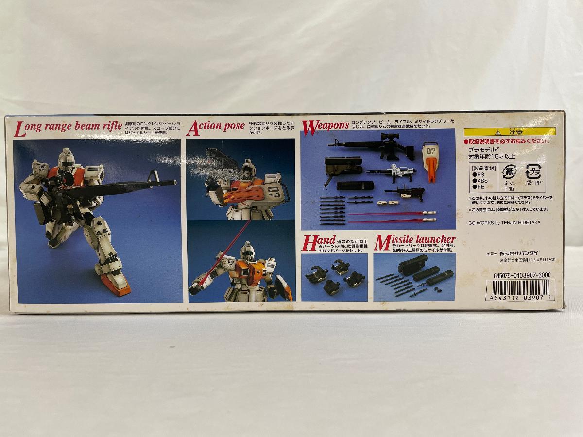 MG 1/100 RGM-79 G 陸戦型ジム 機動戦士ガンダム 第08MS小隊(ガンダム)｜売買されたオークション情報、yahooの商品情報をアーカイブ公開 - オークファン（aucfan.com）