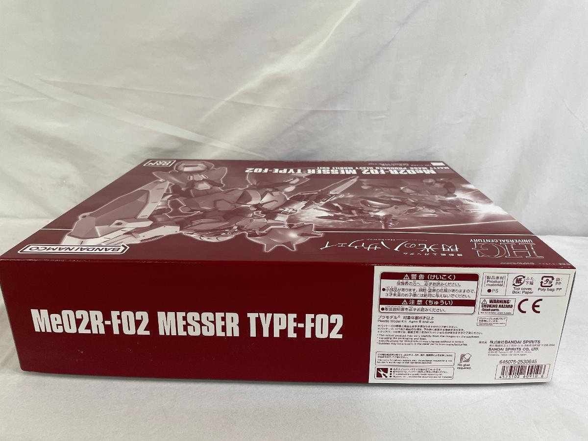 Yahoo!オークション - 【未開封】HG 1/144 メッサーF02型