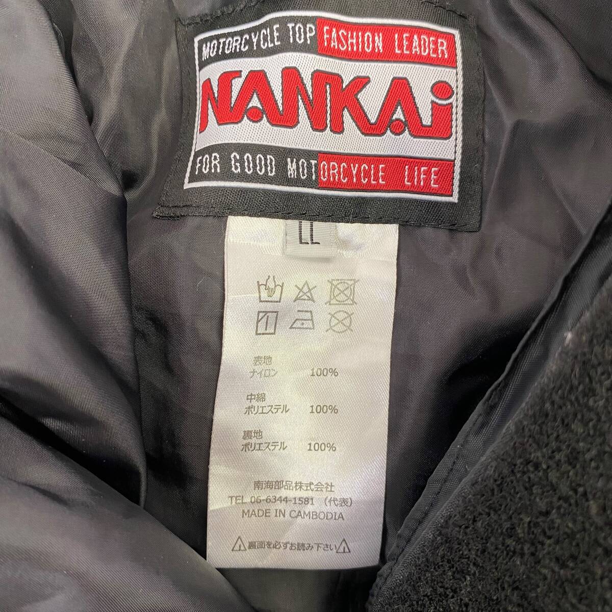 Yahoo!オークション - NANKAI ナンカイ ナイロンパンツ LLサイズ 黒系...