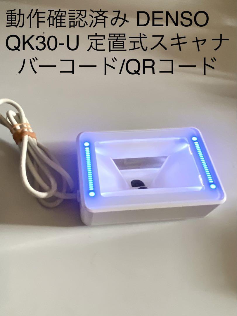 Yahoo!オークション - 送料無料 動作確認済み DENSO/デンソー QK30-U ...