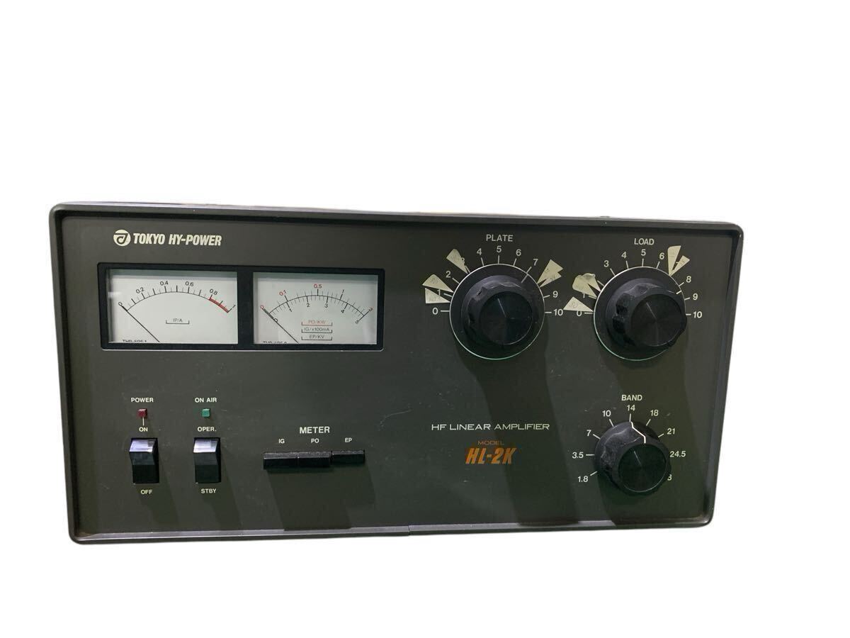 Yahoo!オークション - 東京ハイパワー HL-2K リニアアンプ HF ALL BAND...