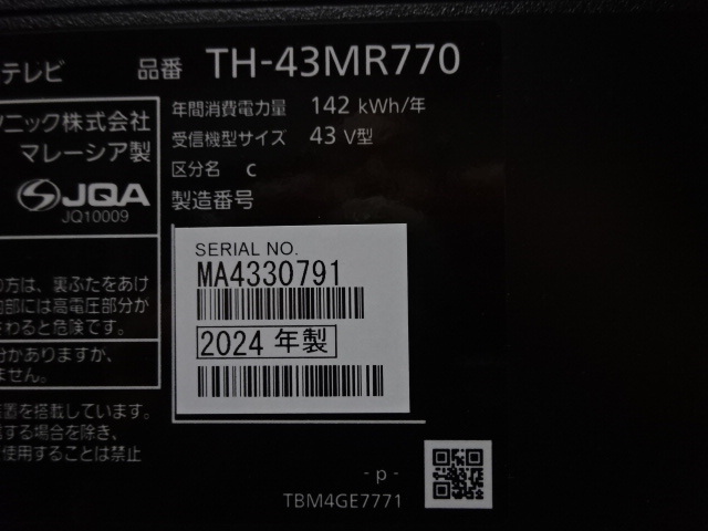 Yahoo!オークション - A479/美品 panasonic 43型LED 4K BD/HDD/WIFI/Yo...