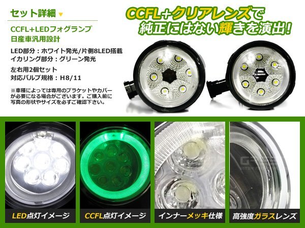 Yahoo!オークション - 純正交換式 イカリング LED フォグランプ ランデ...