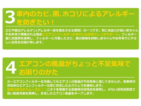 Yahoo!オークション - 送料無料 エアコンフィルター ヴェルファイアハ...