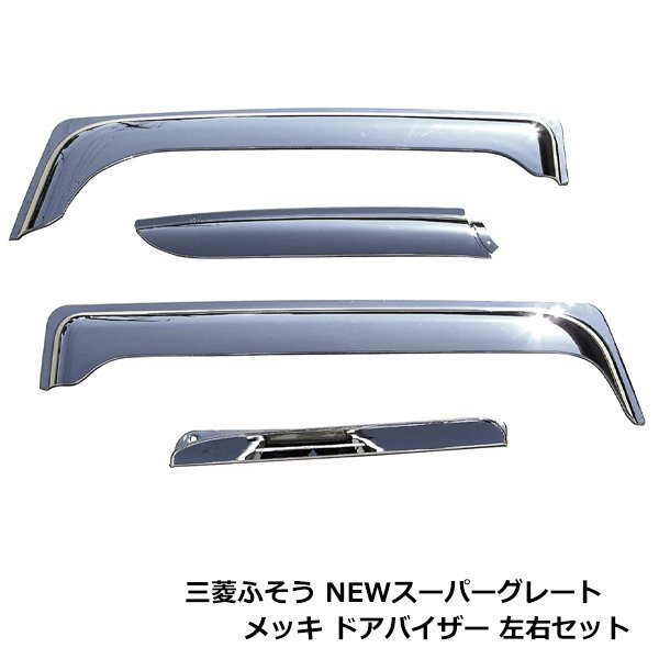 Yahoo!オークション - 三菱ふそう 17スーパーグレート H29.5 ON / 07ス...