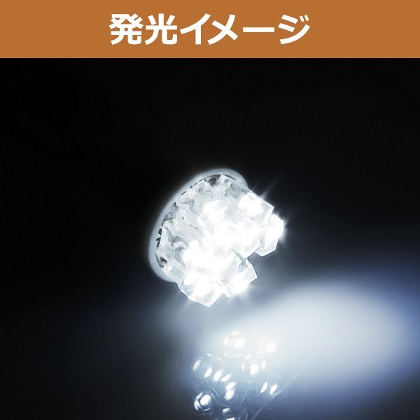 Yahoo!オークション - U61W タウンボックス LED バルブ T10 ポジション...