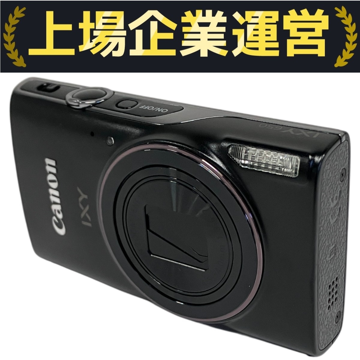 Yahoo!オークション - Canon IXY 650 PC2274 コンパクトデジタル カメ...