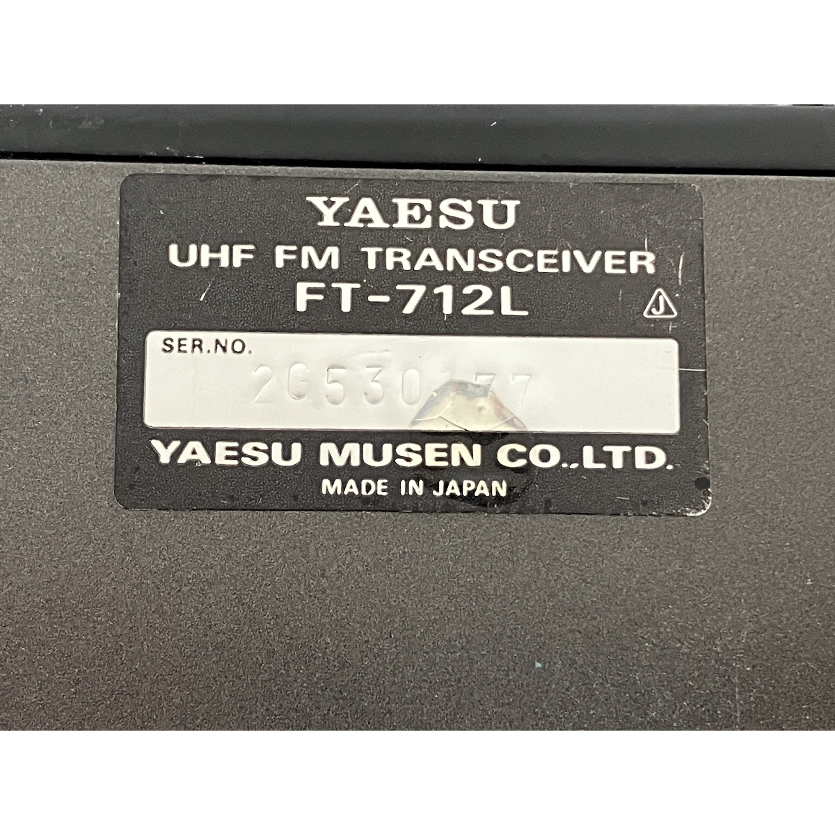 Yahoo!オークション - 八重洲無線 FT-712L モービル無線機 トランシー...