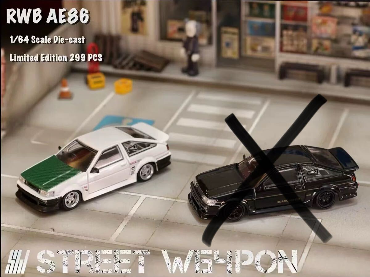 Yahoo!オークション - 1/64 Street Weapon TOYOTA トヨタ RWB AE86 lev...