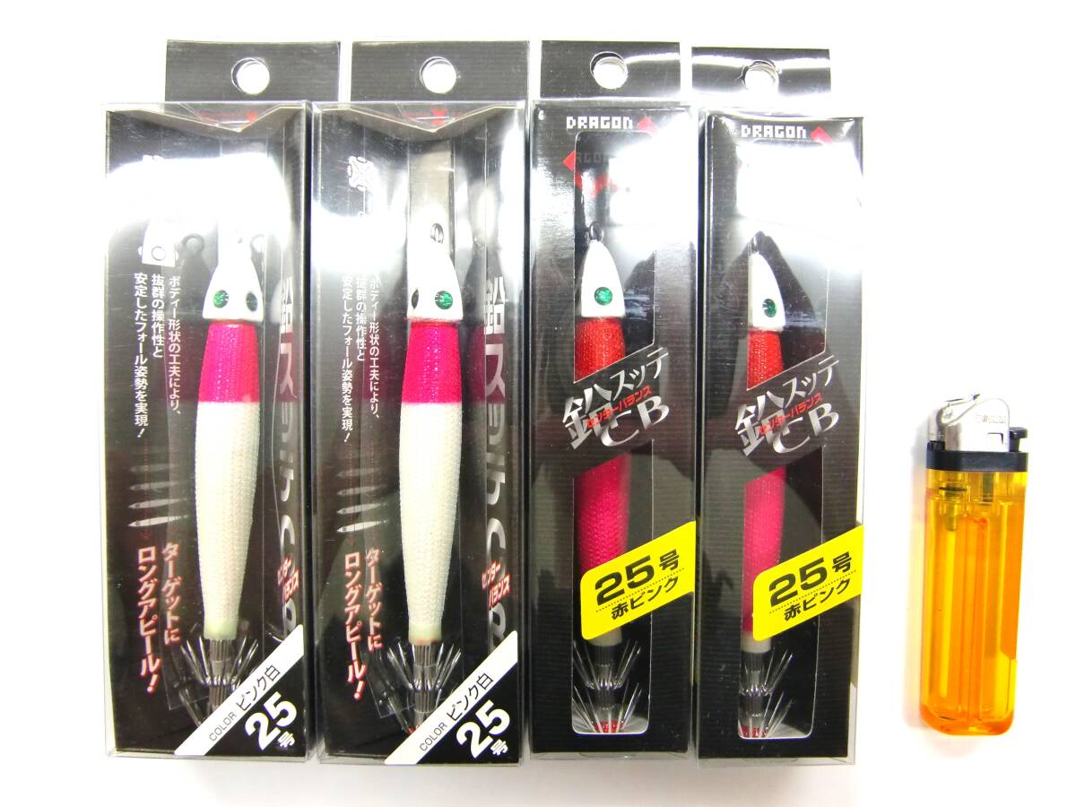 Yahoo!オークション - 新品 鉛スッテCB25号 4個セット