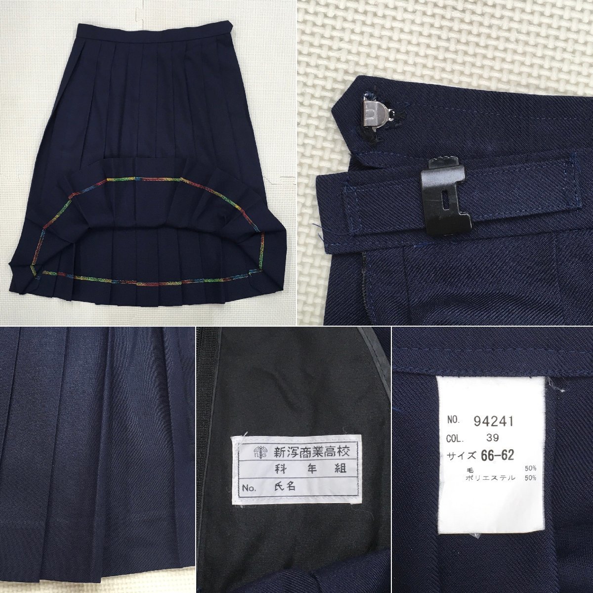 Yahoo!オークション - A448/T (中古)新潟県 新潟商業高校 女子制服4点 ...