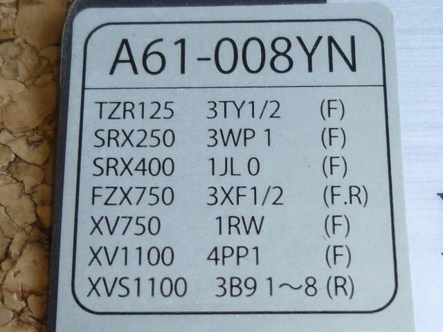 Yahoo!オークション - NTB '85～ FZ750 (1FM) リアブレーキパッドA61-0...