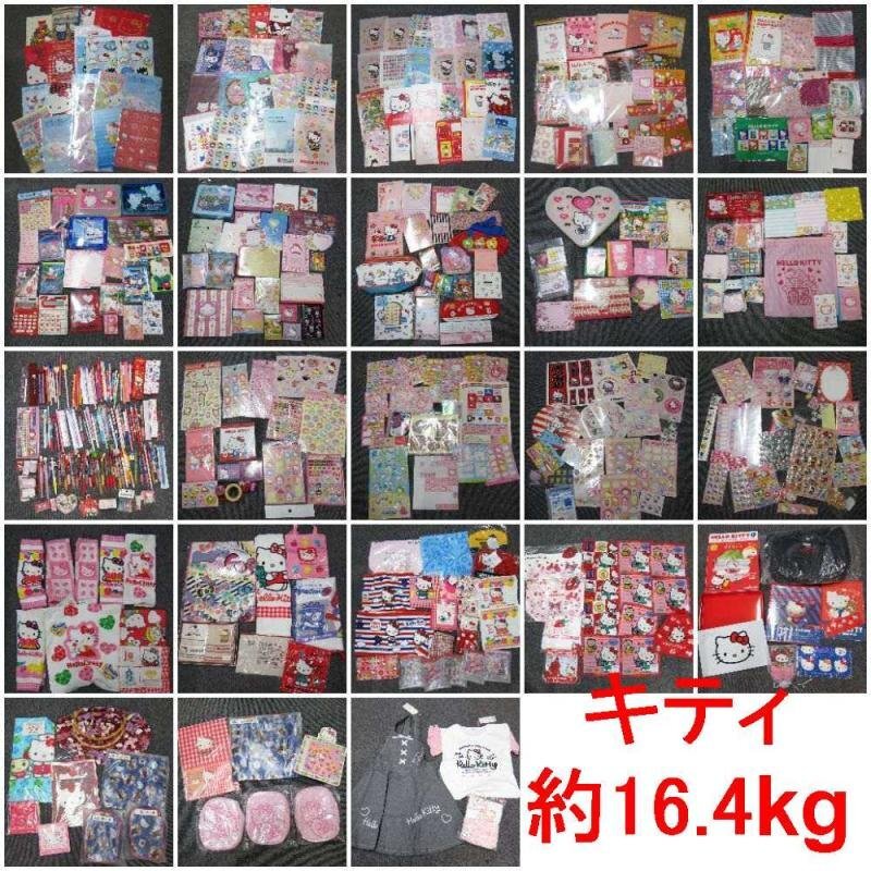 Yahoo!オークション - A5691M 大量 約16.4kg 未使用多数 サンリオ sanr...