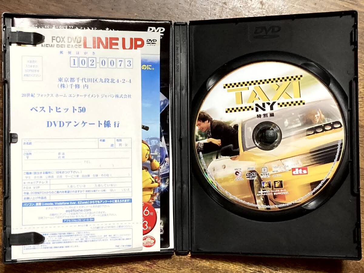 Yahoo!オークション - セル版 TAXI NY タクシー ニューヨーク 洋画 映...