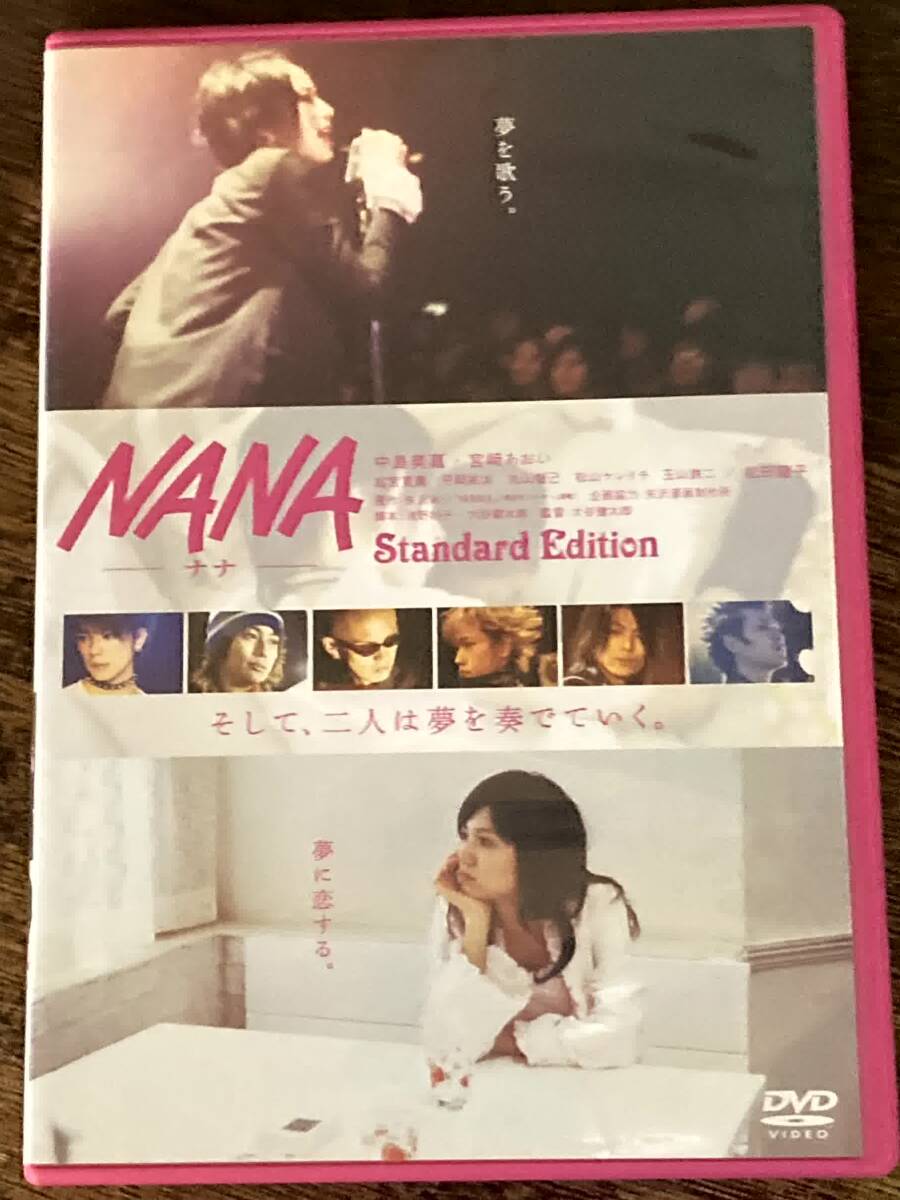 Yahoo!オークション - セル版 NANA ナナ 邦画 映画 DVD C1-919-1539 ...