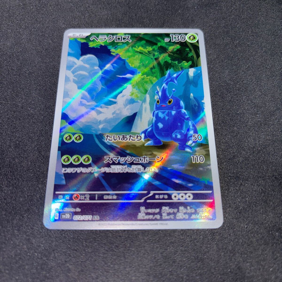 Yahoo!オークション - ポケモンカード SV2D 拡張パック クレイバースト...