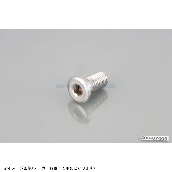 Yahoo!オークション - 在庫あり KITACO キタコ 0900-500-07005 ロータ...