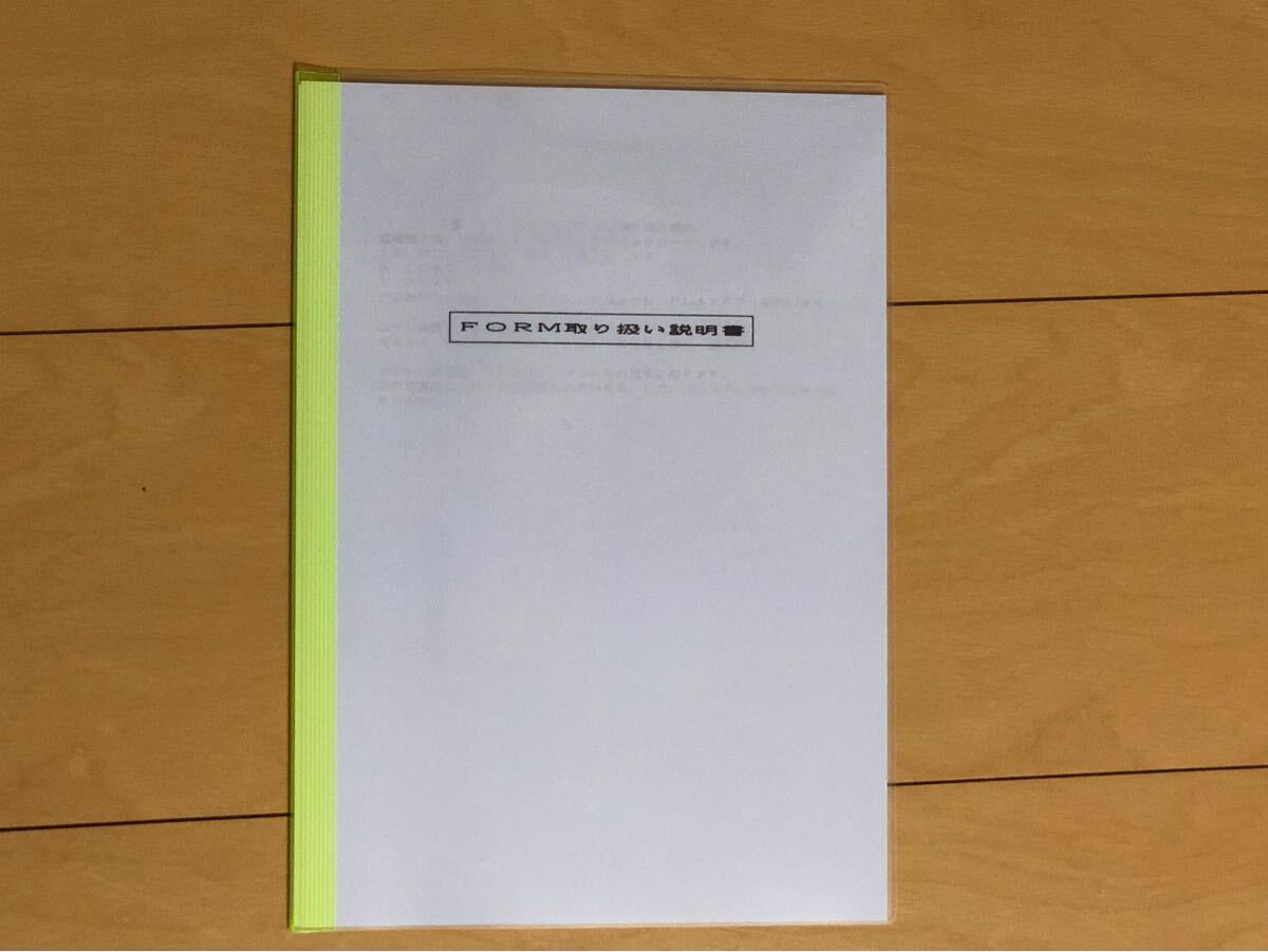 Yahoo!オークション - MZ-80K/C FORMカセットテープ