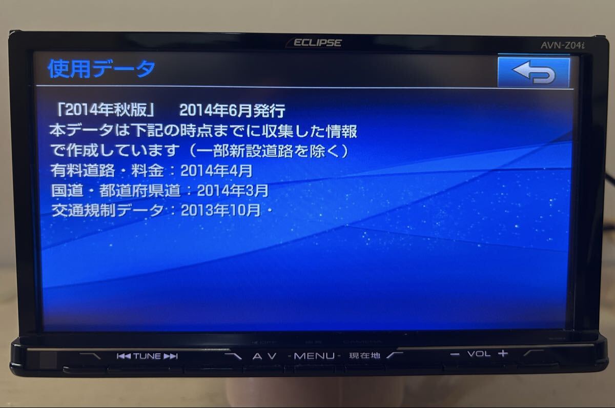 Yahoo!オークション - イクリプス ECLIPSE AVN-Z04i メモリーナビ CD/...