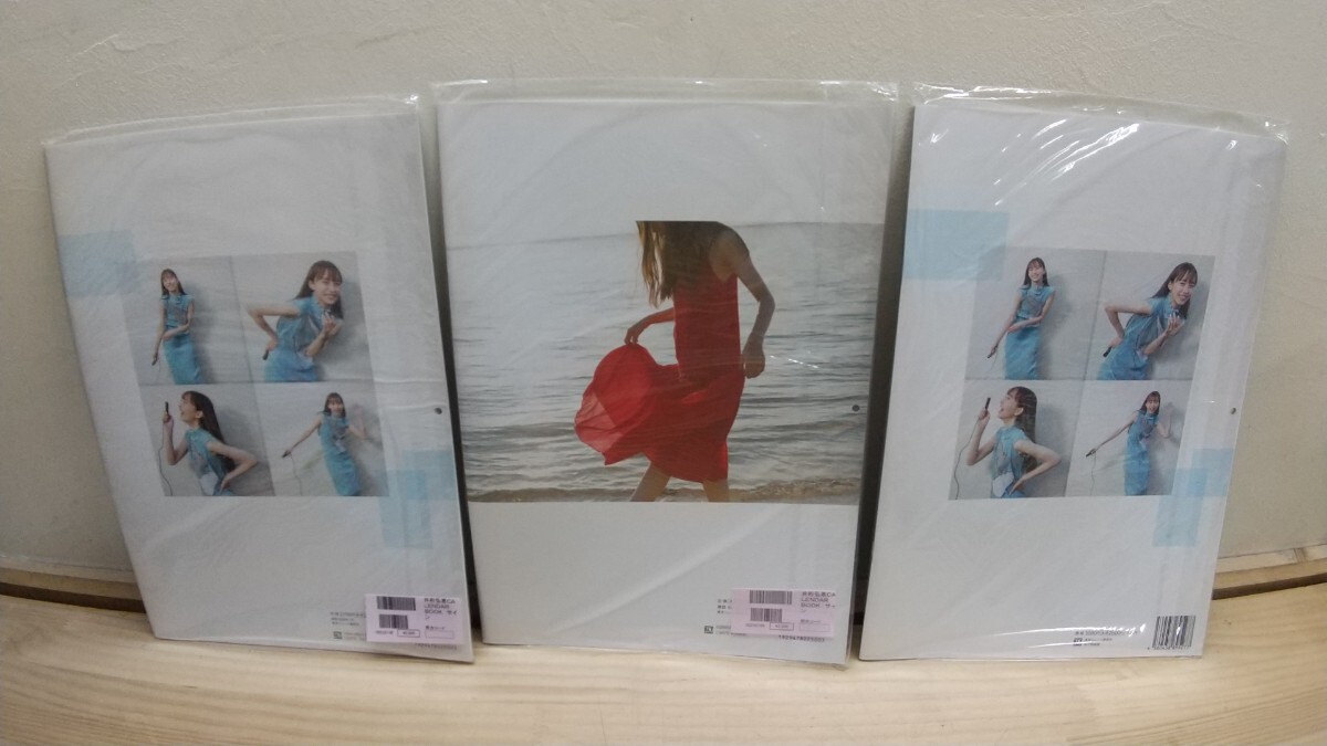 Yahoo!オークション - U79 新品未開封 NFTデジタル特典 送料無料『井桁...