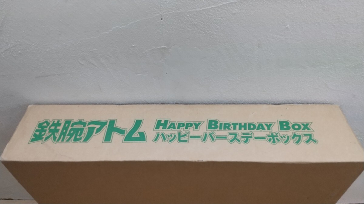 Yahoo!オークション - J34 『鉄腕アトム ハッピーバースデーボックス ...