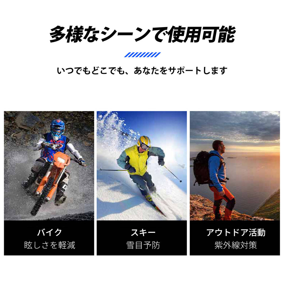 Yahoo!オークション - ゴーグル バイク サイクリング 登山 アウトドア...