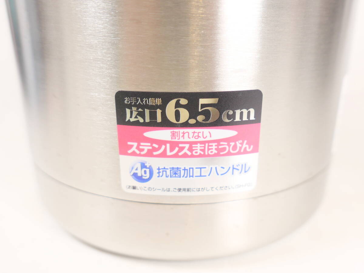 Yahoo!オークション - 未使用品 象印 ステンレスポット SH-FG19 広口 ...