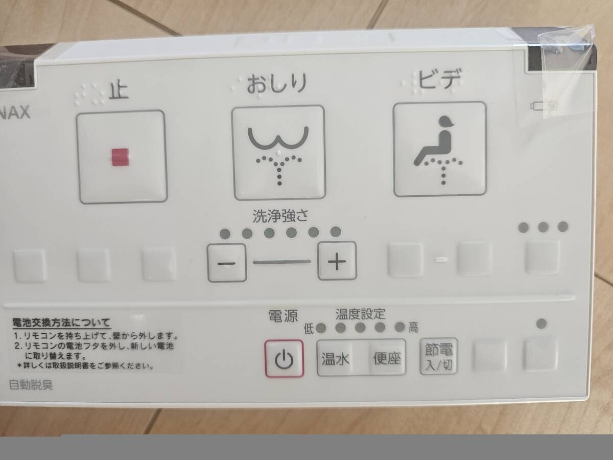 Yahoo!オークション - INAX シャワートイレ用壁リモコン 354-1484 DT-C...