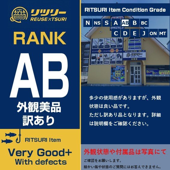 Yahoo!オークション - (管19392)外観美品 Shimano シマノ RA-112S Mサ...