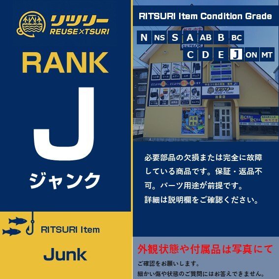 Yahoo!オークション - (管21630)ジャンク ミヤマエ コマンド X・6HP DC...