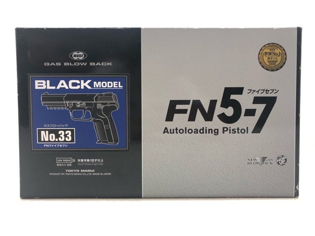 Yahoo!オークション - 123/X283 東京マルイ FN5-7 ファイブセブン ガス...