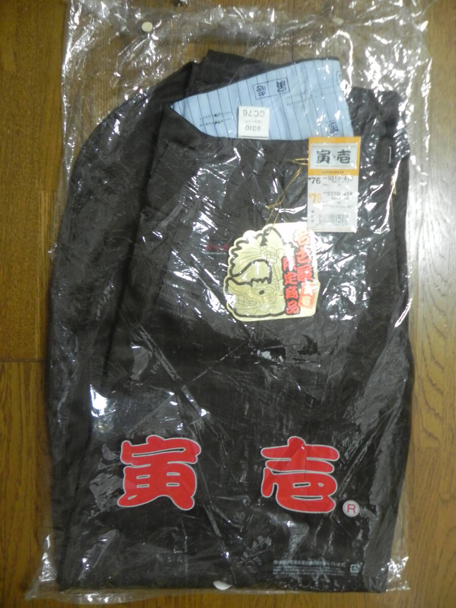 Yahoo!オークション - 【ラスト1点】 寅壱 9310 超超ロング八分 ...