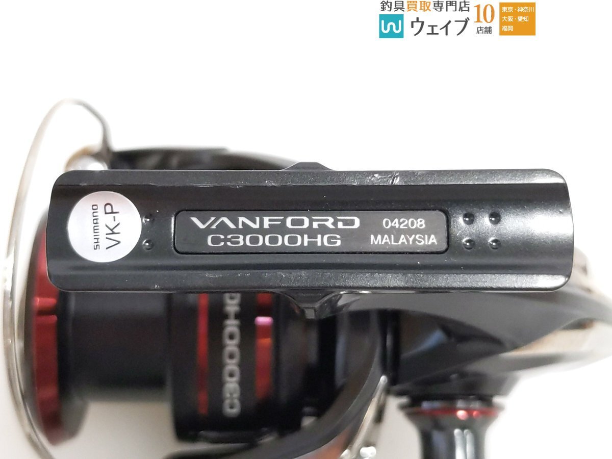 Yahoo!オークション - シマノ 20 ヴァンフォード C3000HG