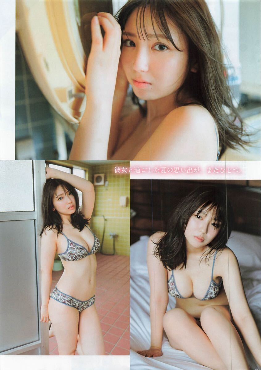 Yahoo!オークション - 【150μ】 沢口愛華 厚手 ラミネート加工 9ペー...