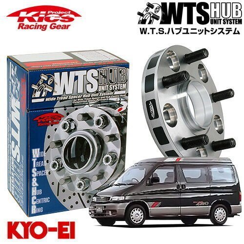 Yahoo!オークション - 協永産業 Kics ハブ付ワイドトレッドスペーサー ...