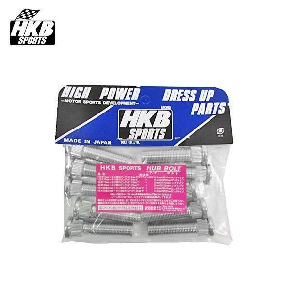 Yahoo!オークション - HKB ロングハブボルト 10mm 10本 従来ニッサン用...