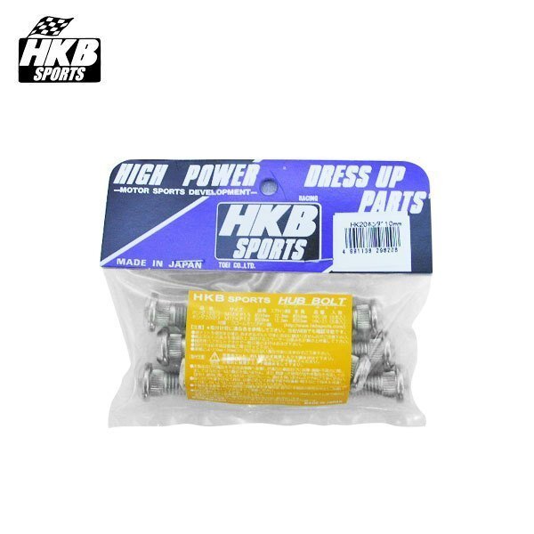 Yahoo!オークション - HKB ロングハブボルト 10mm 8本 ホンダ用 HK20