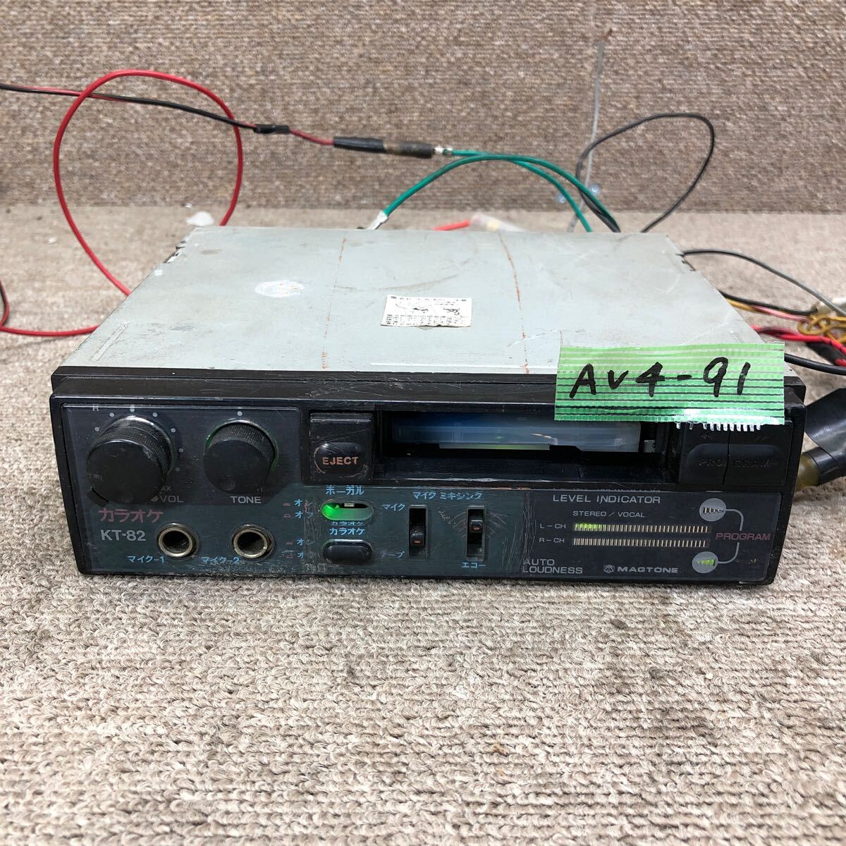 Yahoo!オークション - AV4-91 激安 カラオケ付きカーステレオ MAGTONE ...