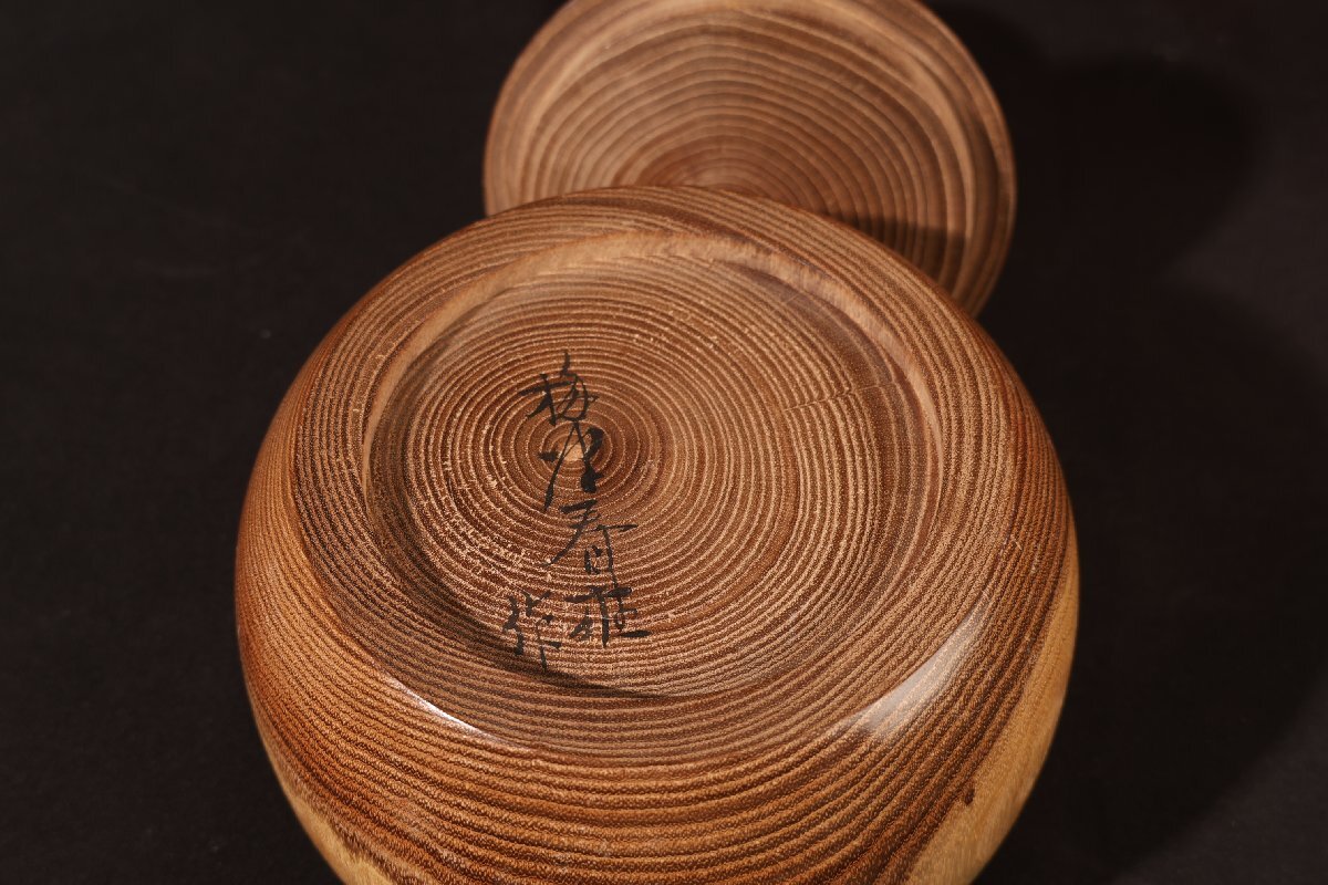 Yahoo!オークション - 【珍品堂】1円から K63-J23 こけし 伝統こけし ...