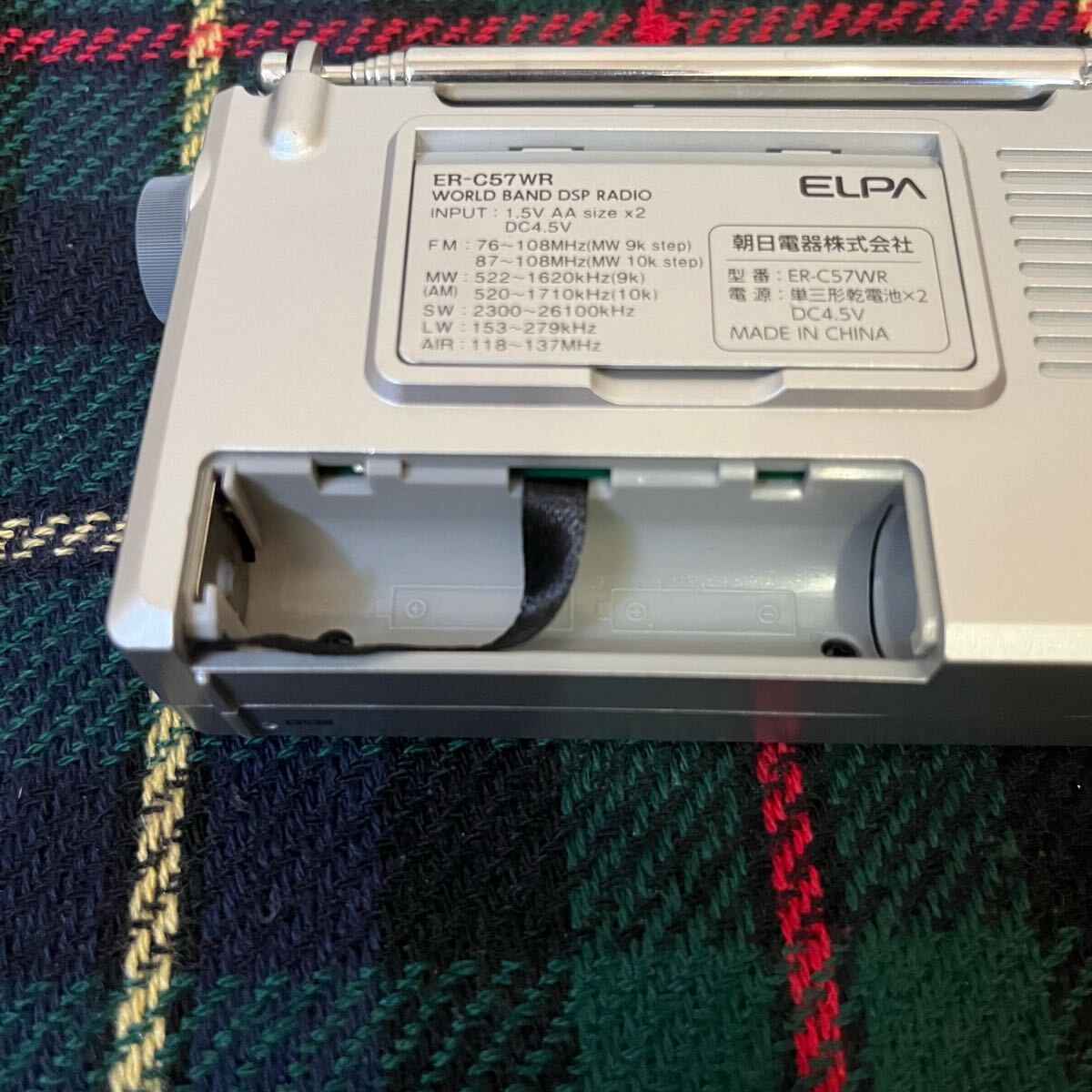 Yahoo!オークション - ELPA ワールドバンドラジオ ER-C57WR 説明書付き...