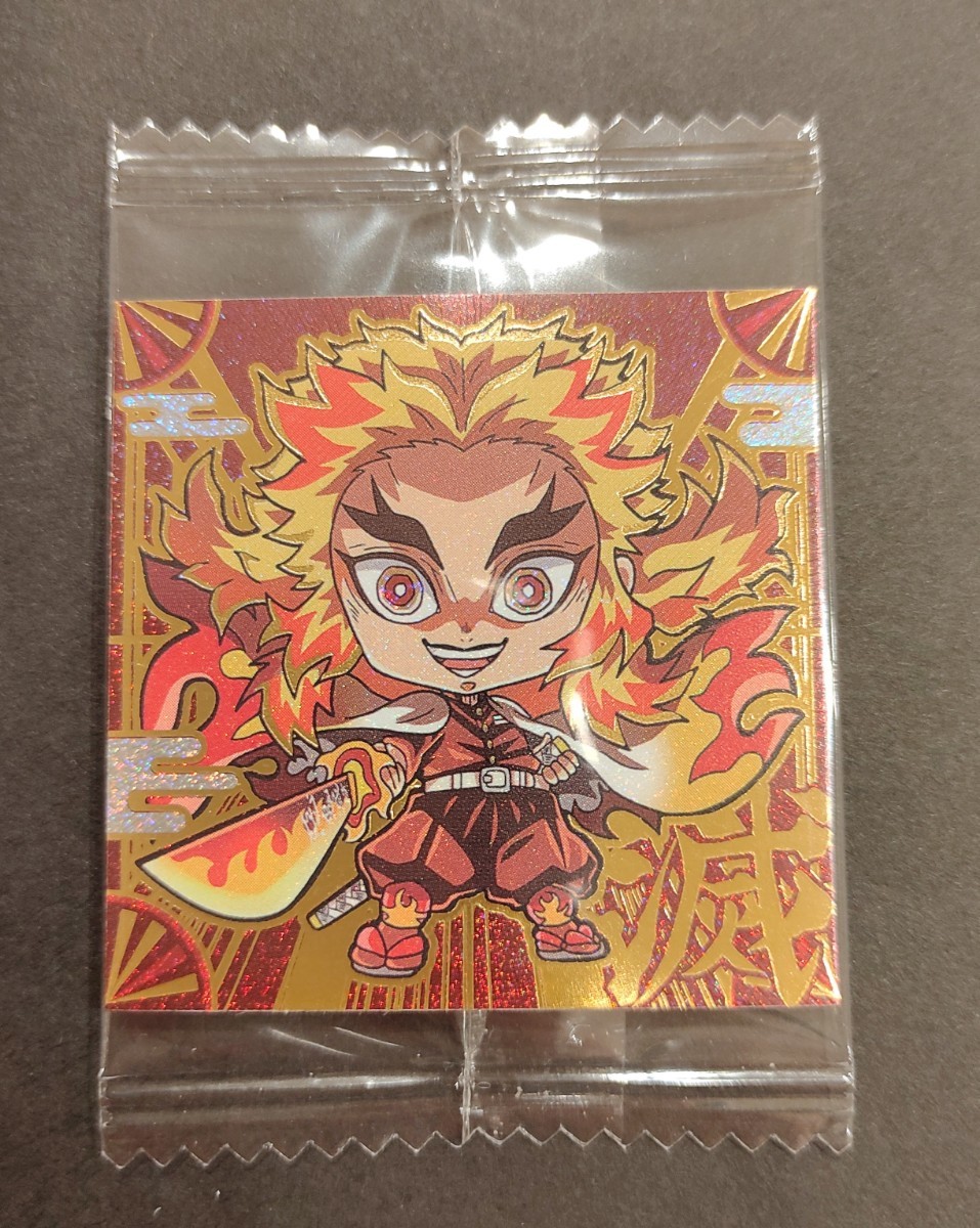 Yahoo!オークション - 【送料85円〜】10-SP07 鬼滅の刃 ディフォルメ ...