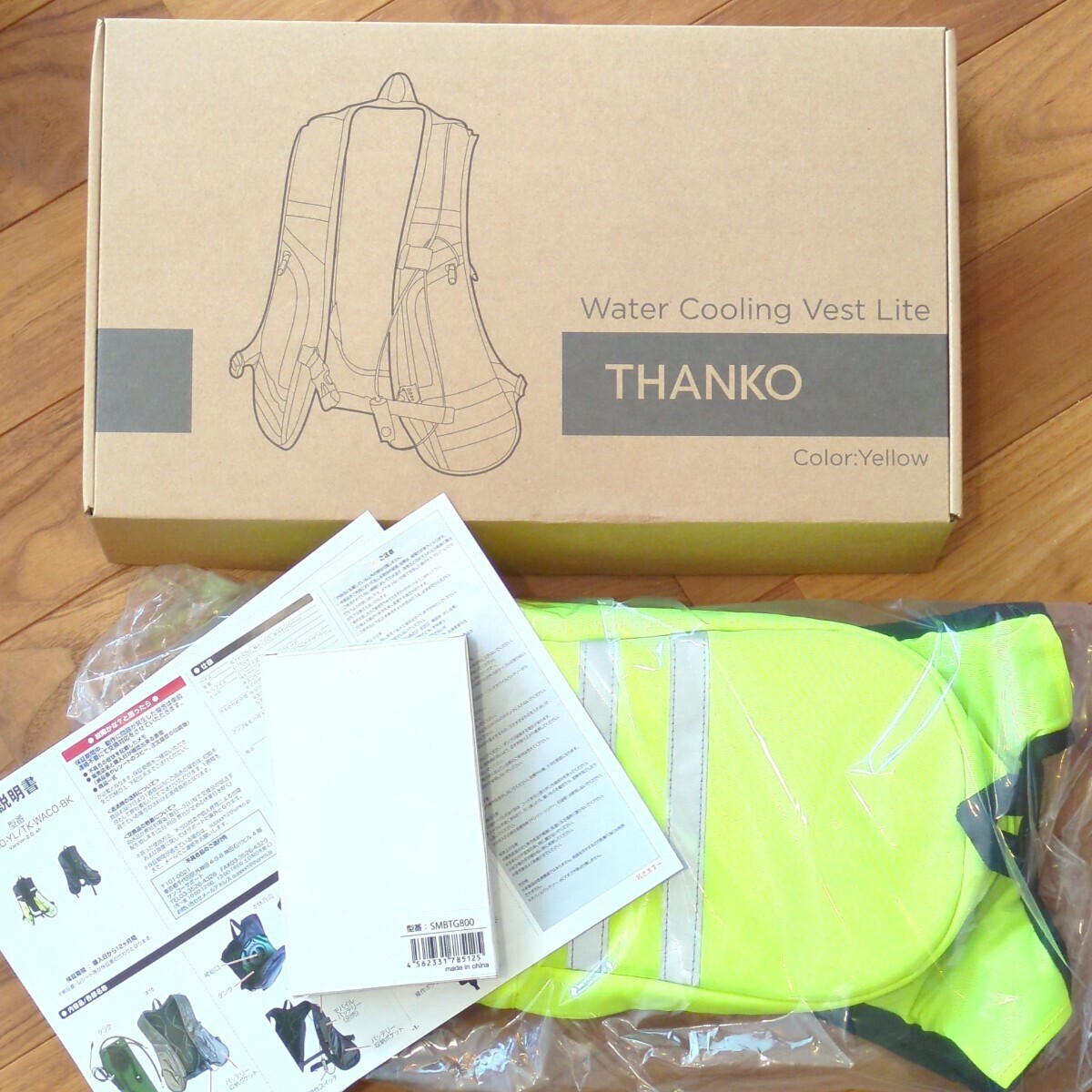 Yahoo!オークション - 未使用品 THANKO 水冷クールベストLite イエロー...