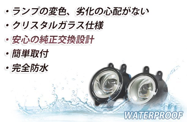 Yahoo!オークション - CCFLイカリング付き LEDフォグランプユニット is...