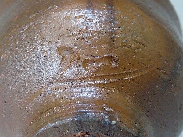 Yahoo!オークション - yt32 備前焼 吉本正 黄胡麻酒杯 県重要無形文化...